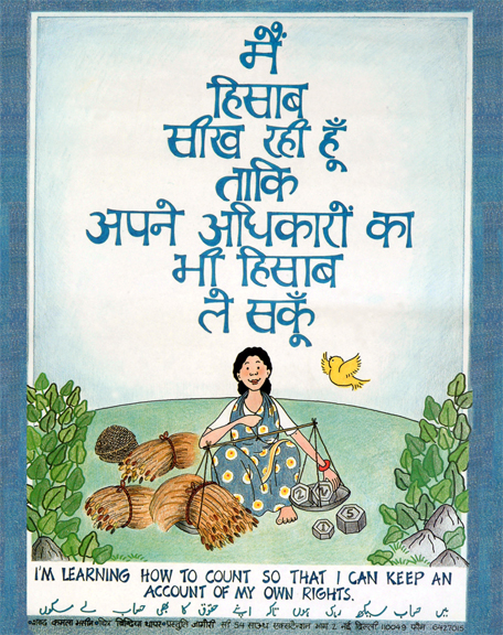 RIP Bindia Thapar | Jaya's blog